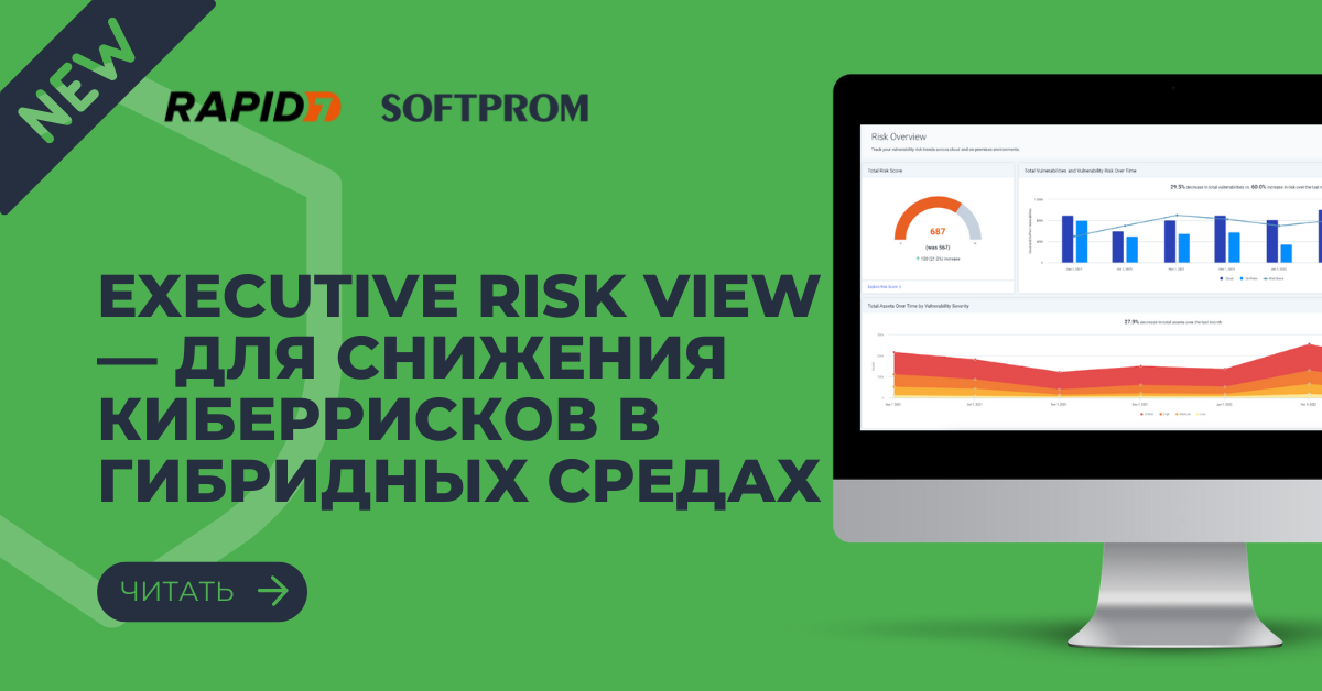 Rapid7's new Executive Risk View solution for cyber risk reduction in ...