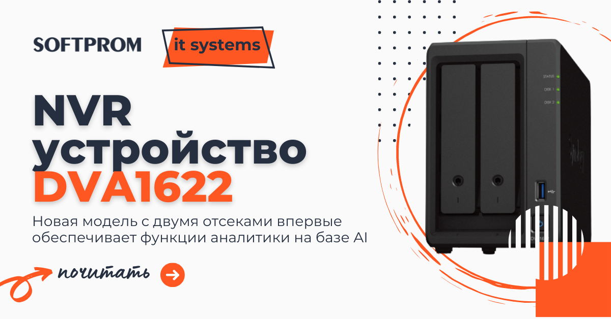 Synology DVA1622 2-Bay DL NVR Brings AI-Powered Video, 53% OFF