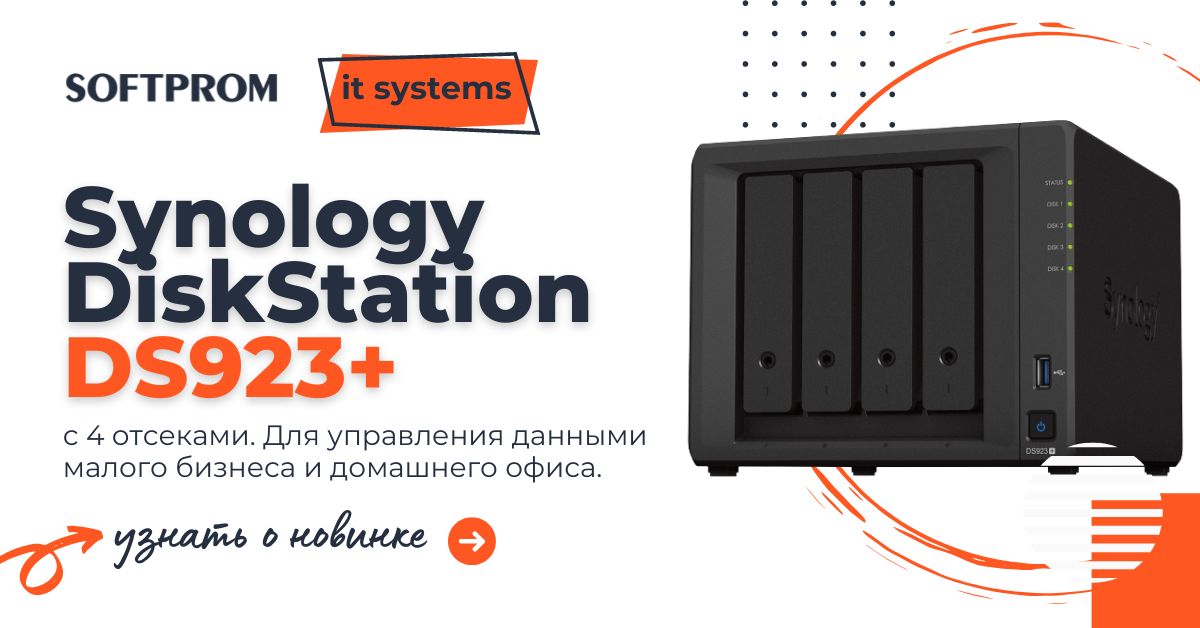 Для управления данными малого бизнеса и домашнего офиса — Synology ...