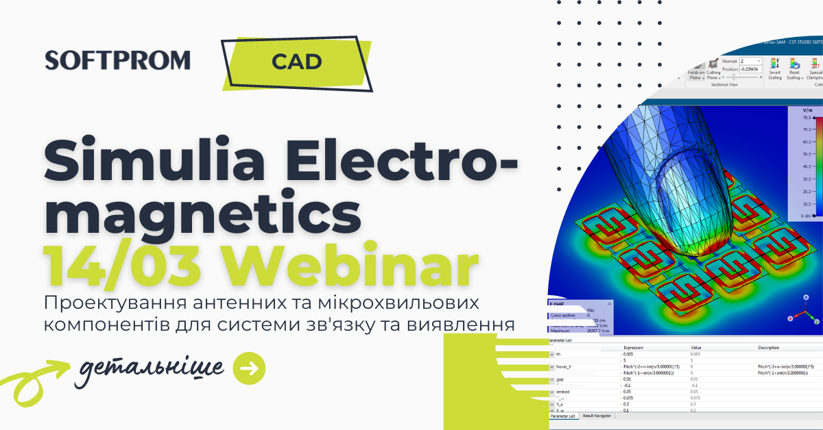 14/03 Webinar Dassault Systemes. Поліпшення моделювання Simulia Electromagnetics (CST Studio&Opera)